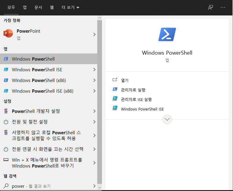 Ssh Key발급 And Password없이 접속vscode Window And Ubuntu Suppppppp