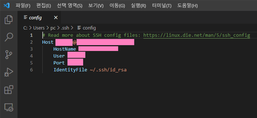Ssh Key발급 And Password없이 접속vscode Window And Ubuntu Suppppppp