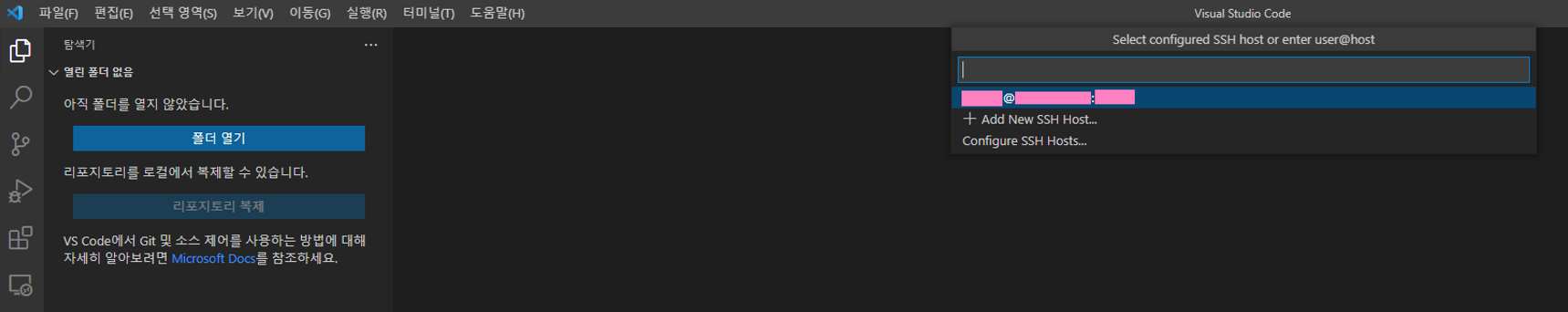 Ssh Key발급 And Password없이 접속vscode Window And Ubuntu Suppppppp