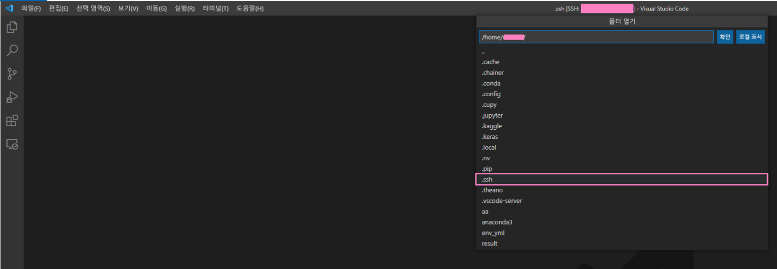 Ssh Key발급 And Password없이 접속vscode Window And Ubuntu Suppppppp